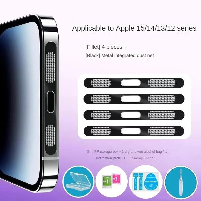 4 шт. металлическая пылезащитная сетка-наклейка для iPhone 15 Pro Max, отверстие для 4PCS black