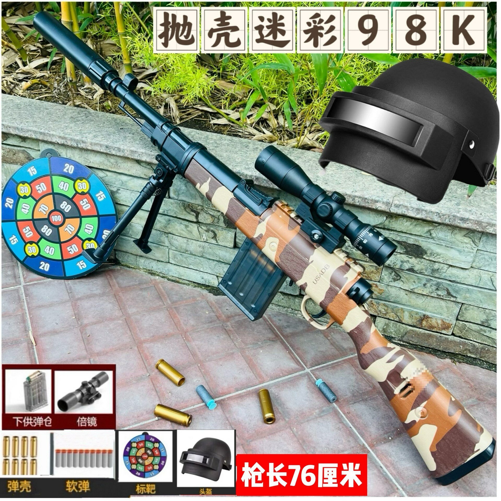 Игрушечный двуствольный ружье S686 для детей, пистолет с мягкими пулями, ружье с выбрасыванием гильз, пусковое устройство для мягких пуль