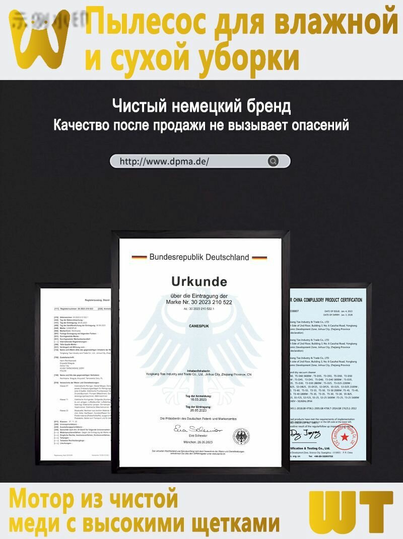 Строительный пылесос — фото 1