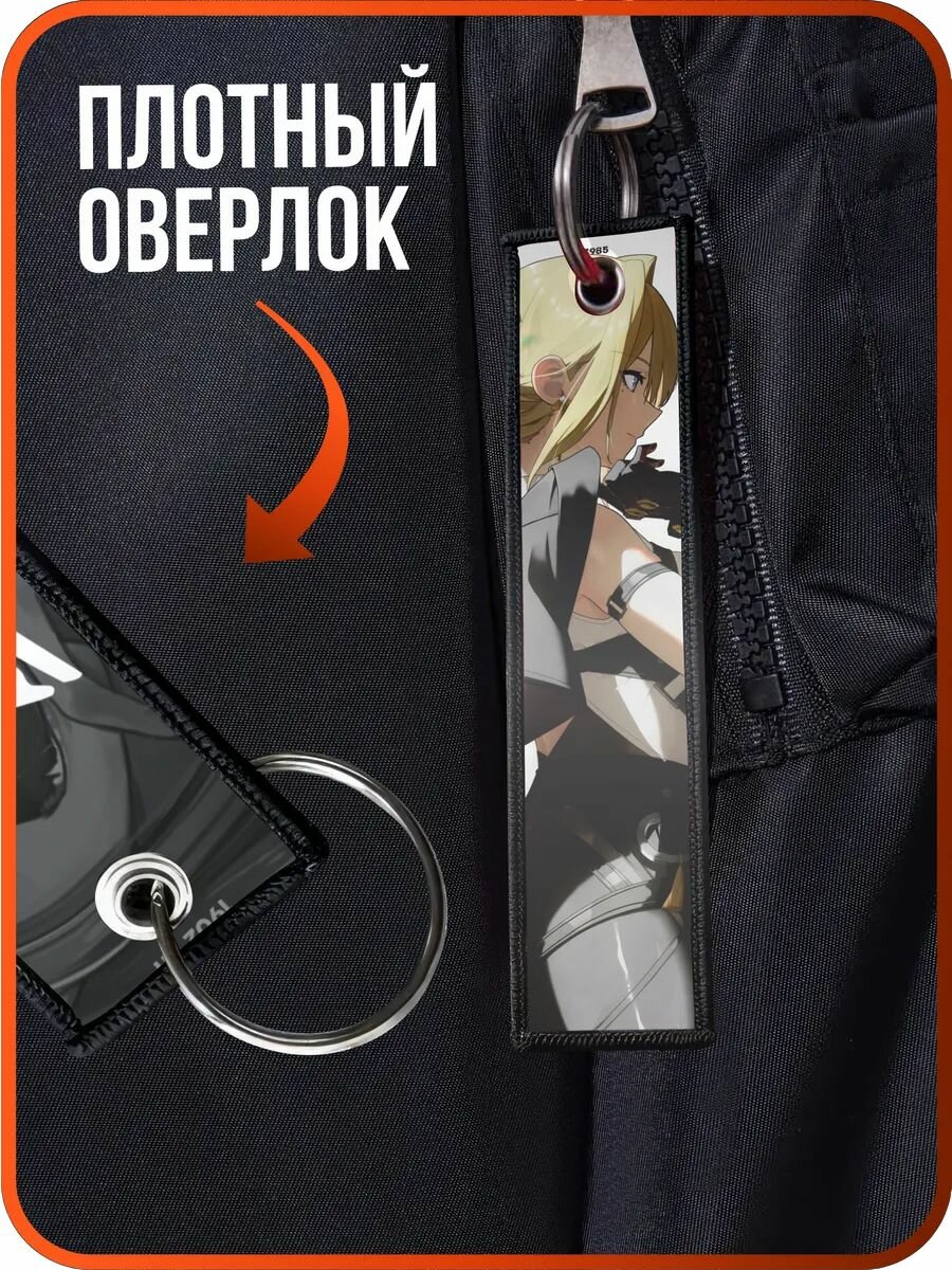 Брелок 1-я Наклейка, черный, коричневый, желтый, красный, белый — фото 1