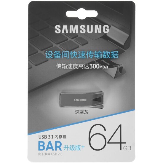 USB флешка Samsung 64Gb Bar plus gray USB 3.1 Gen 1