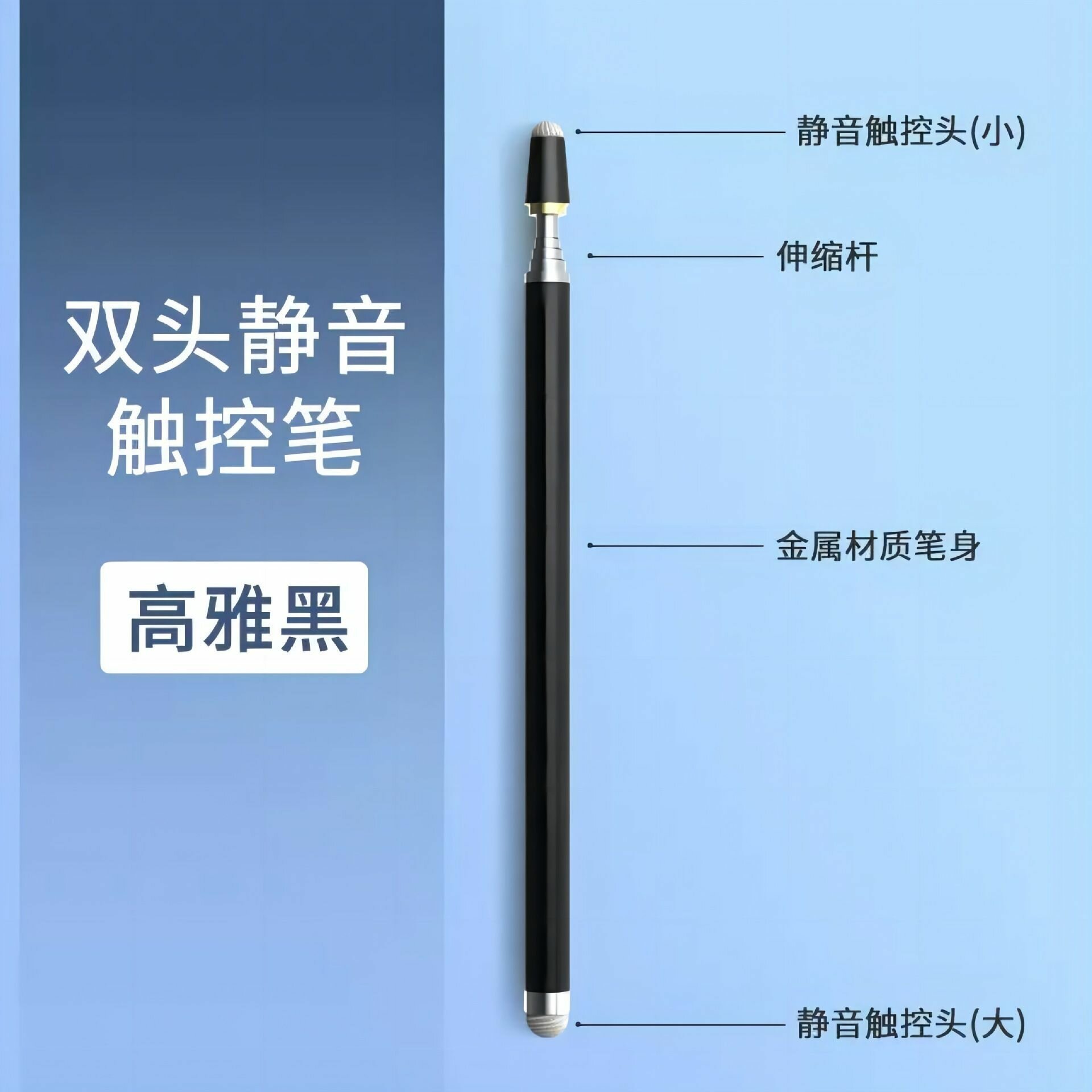 Совместим с выдвижным указателем Seewo, специальным для учителей, сенсорным указателем, обучающим стиком, указателем для чтения, проводящим стиком, электронным пером для белой доски