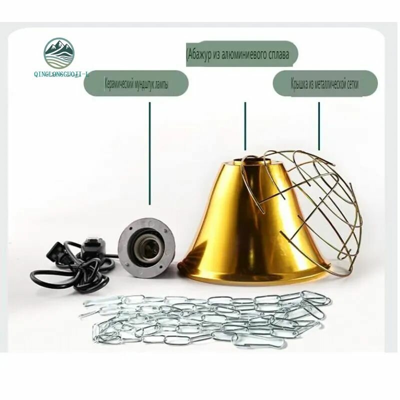 HAYCOX Рефлектор для обогревающих ламп