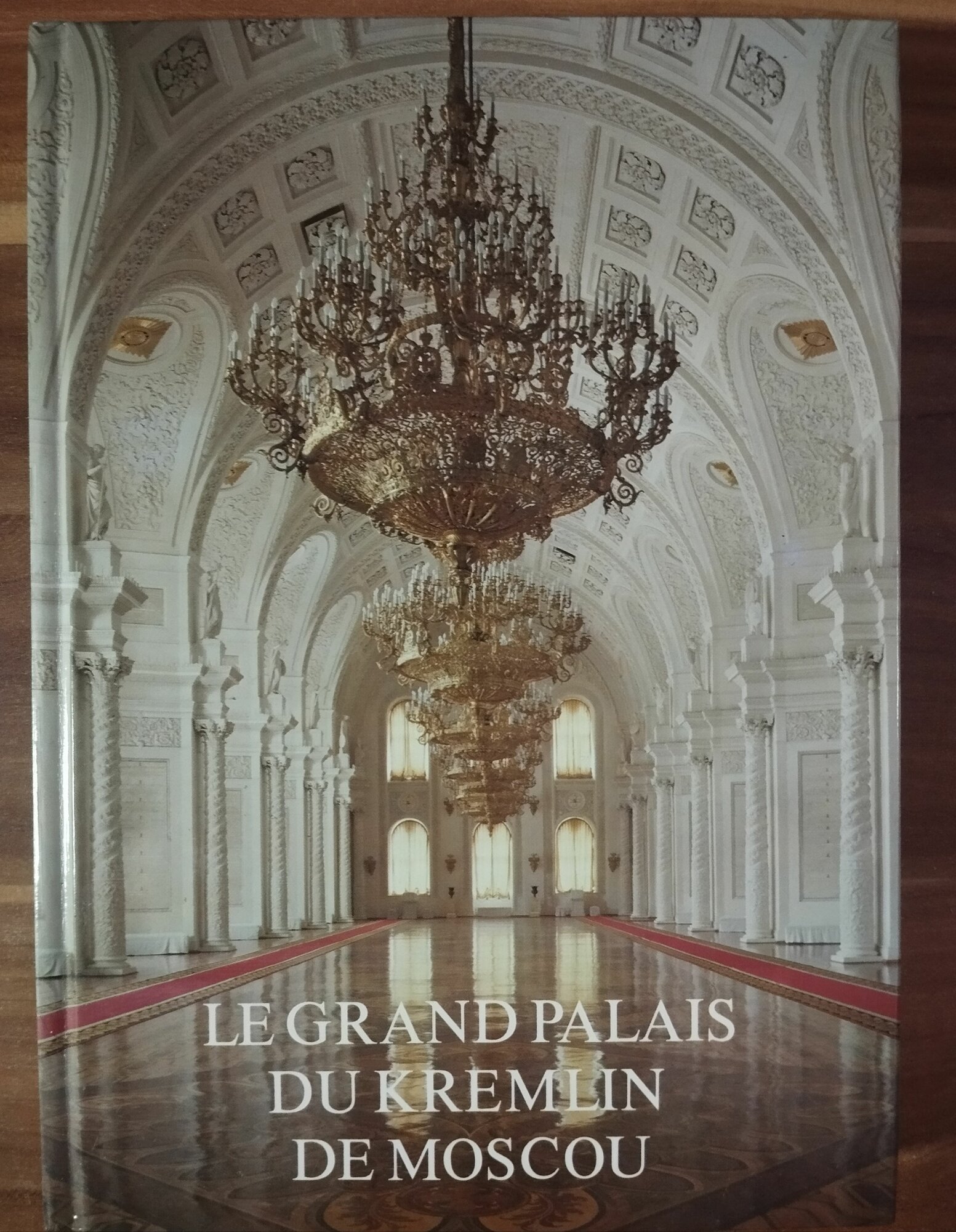 Le Grand Palais du Kremlin de Moscou/ Маркова Галина Анатольевна