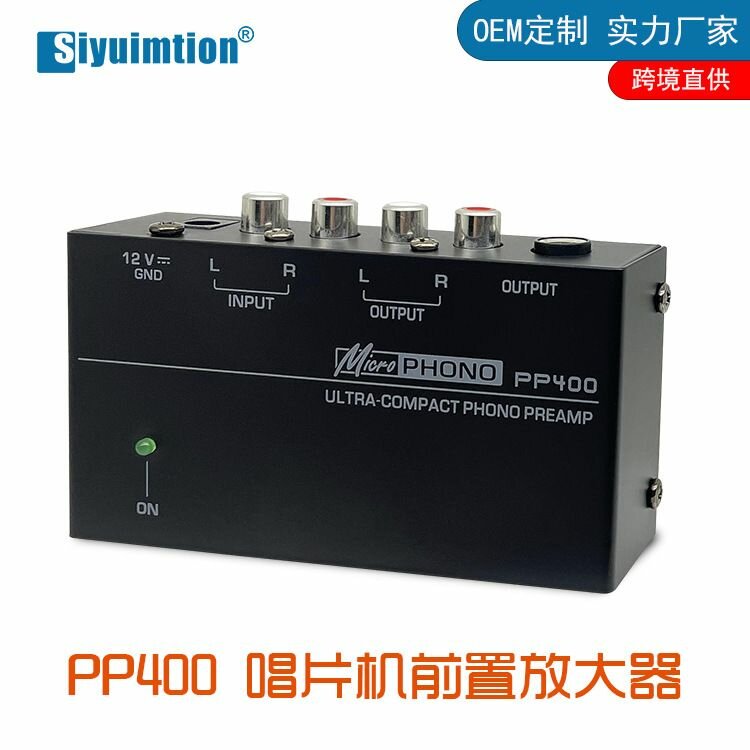 Ультракомпактный фонокорректор PP500 с вилкой европейского стандарта