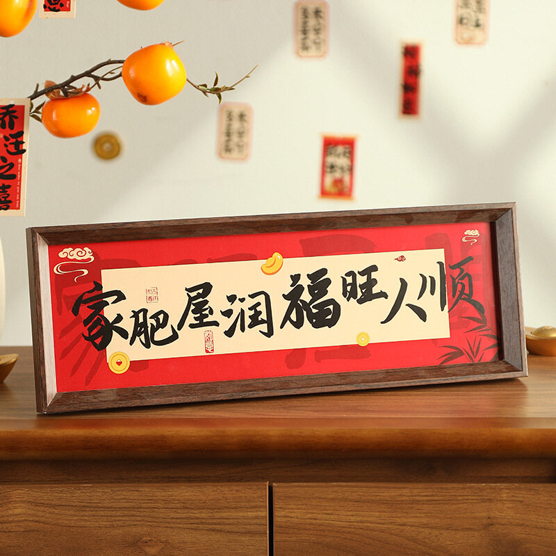 Декоративные украшения для прихожей, гостиная, новый дом, подарок на новоселье, полный набор с фоторамкой