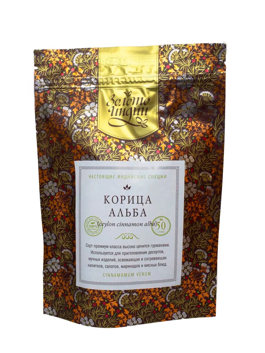 Корица настоящая Цейлонская в палочках Альба 50 г