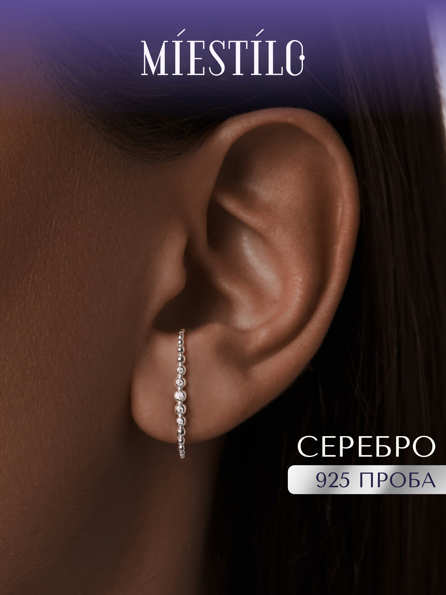 Серьги пусеты, серебро, 925 проба, родирование, фианит