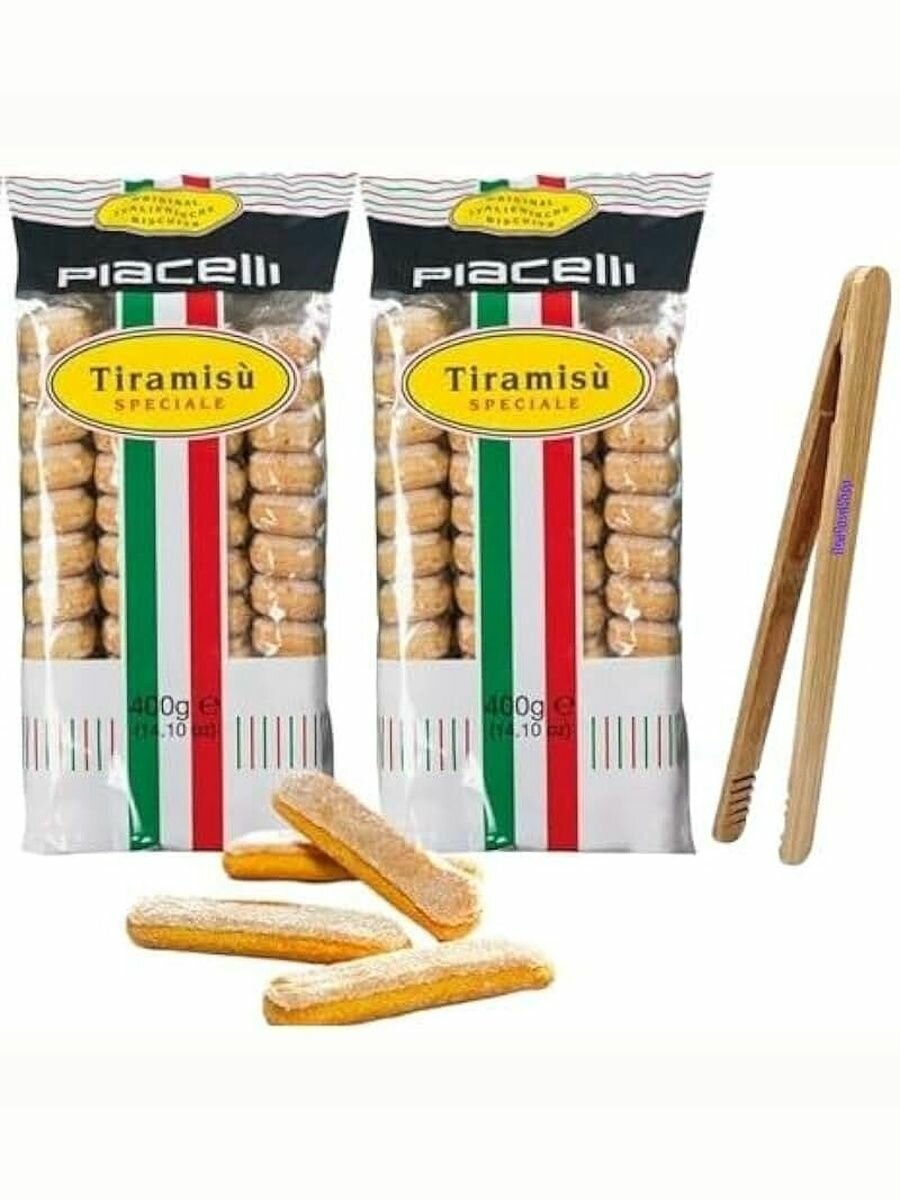 Печенье Piacelli Savoiardi для тирамису , 2х200 гр (Италия)