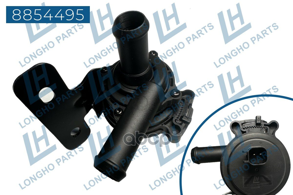 Насос системы охлаждения электрический FORD 9E5Z8C419B (LONGHO) Longho арт. 8854495