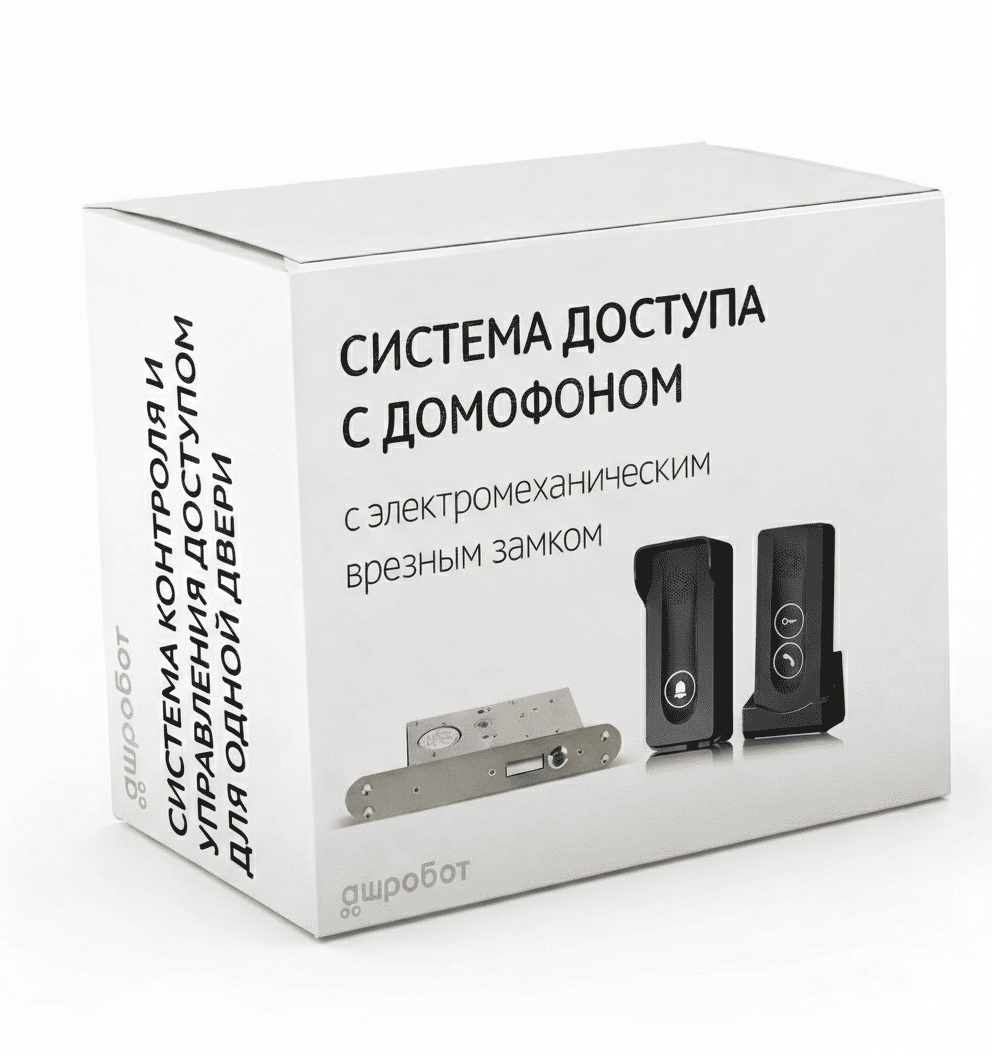 Электромеханический врезной замок с беспроводным домофоном - Комплект СКУД № 138