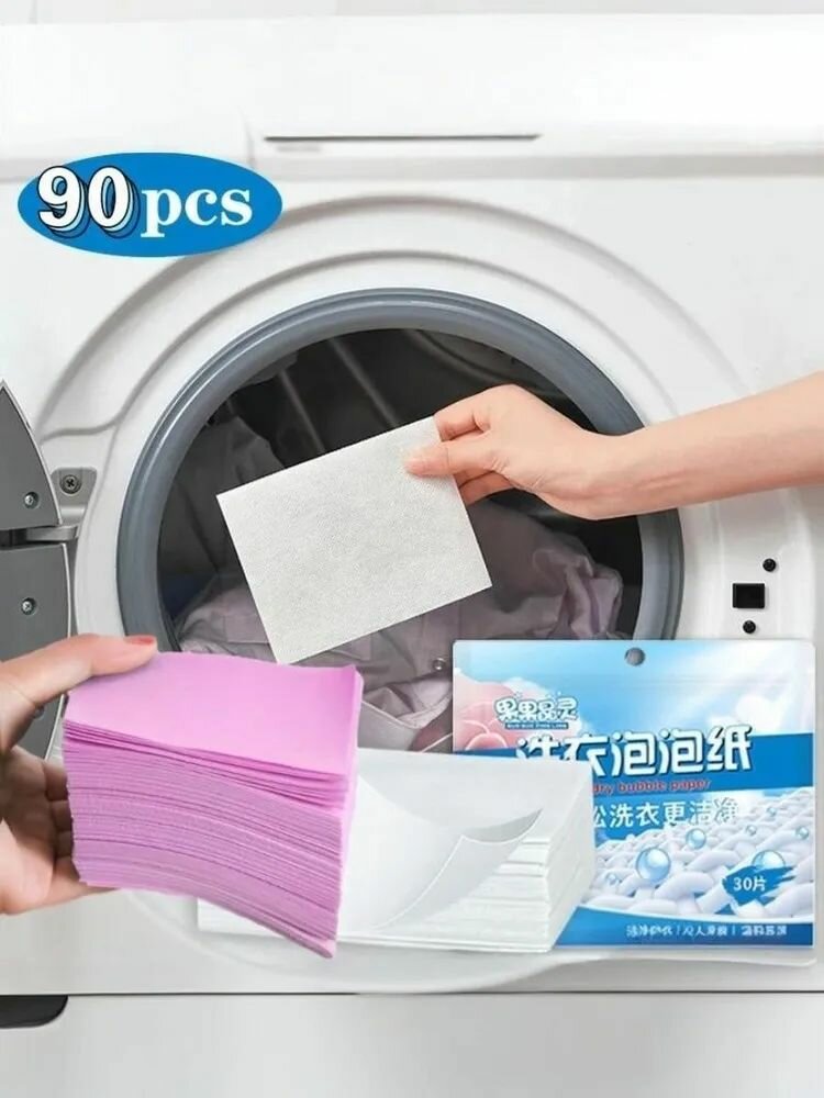 Стиральный порошок 300 г 90 стирок Для белых тканей, Для деликатных тканей