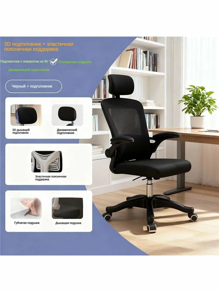 Игровое компьютерное кресло, белое