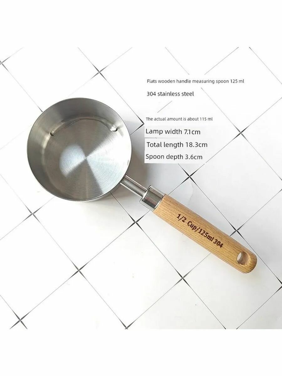 Бондарное изделие для бани Обливное устройство, 0.125 л