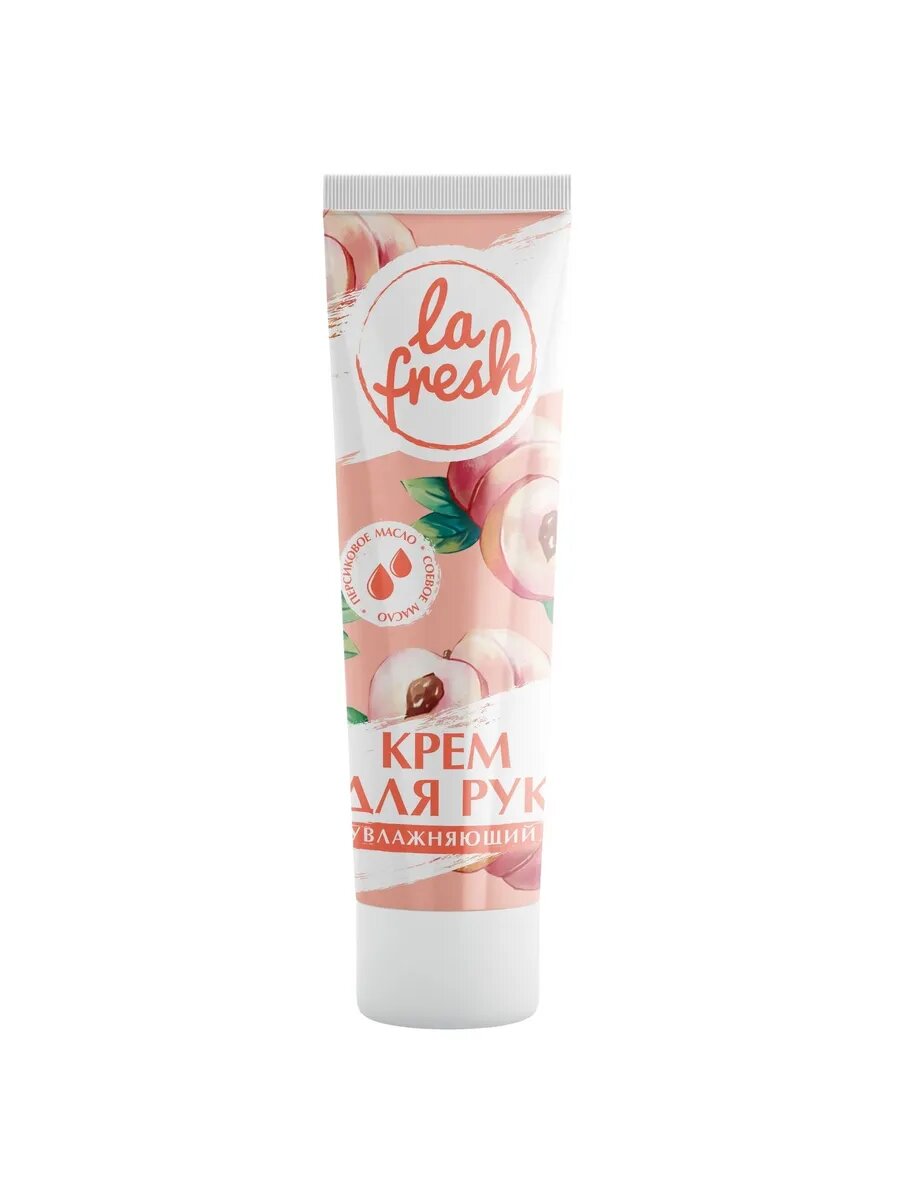 Крем для рук La Fresh увлажняющий 30 мл