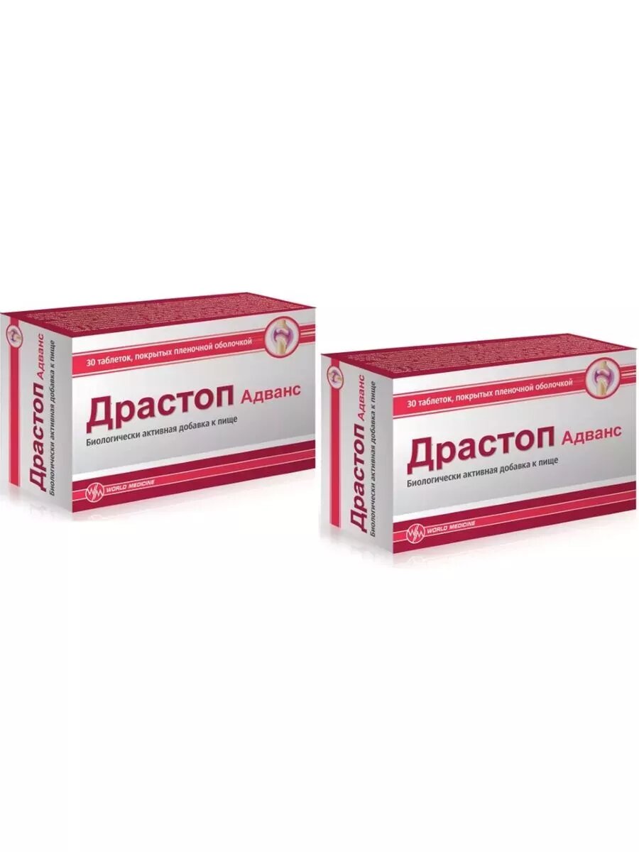Драстоп адванс 2 шт