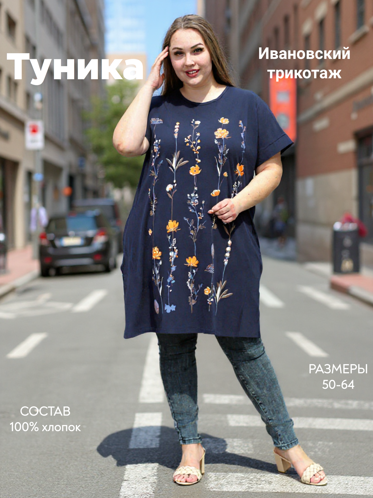Платье