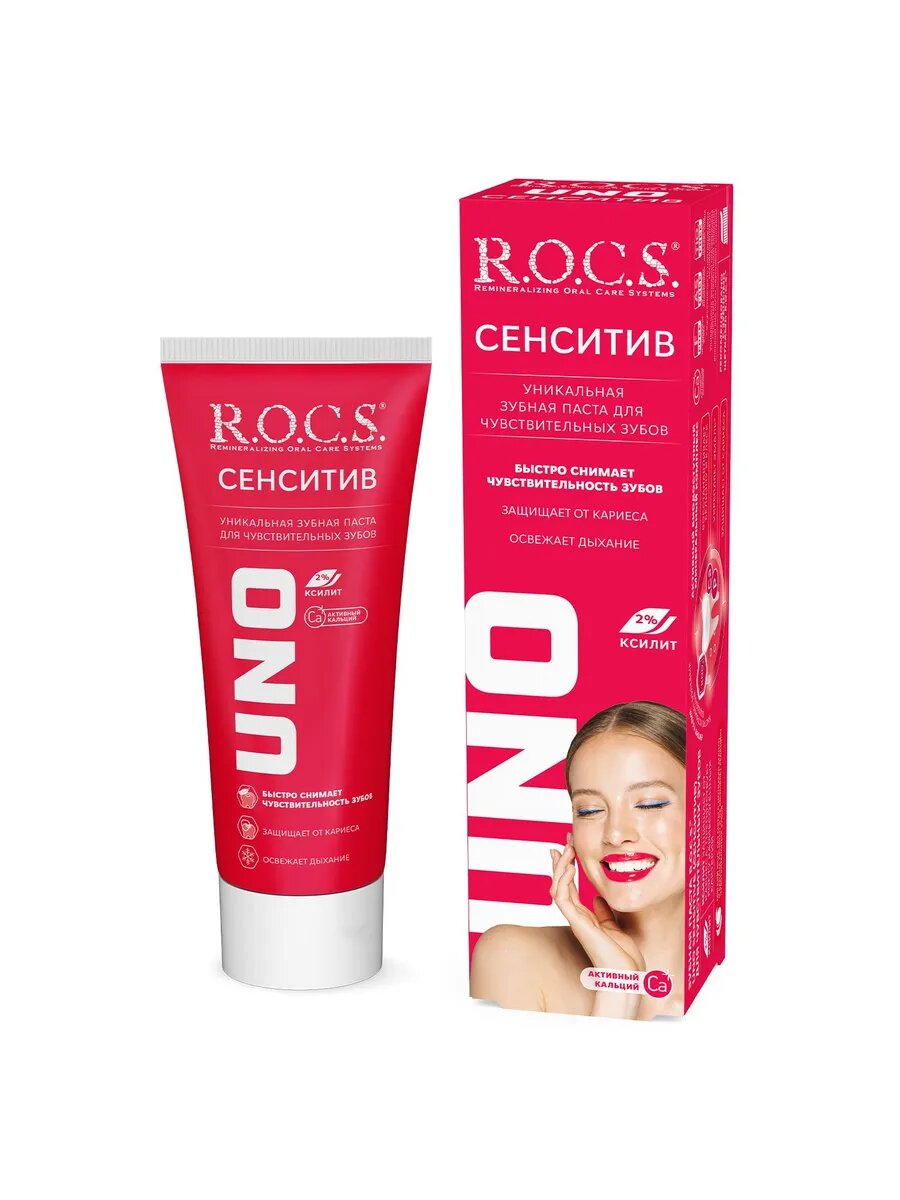 Зубная паста R.O.C.S. UNO сенситив 74 гр