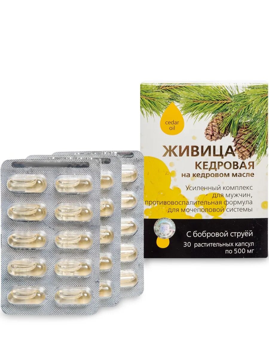 Живица кедровая на кедровом масле с бобровой струей , 30 кап