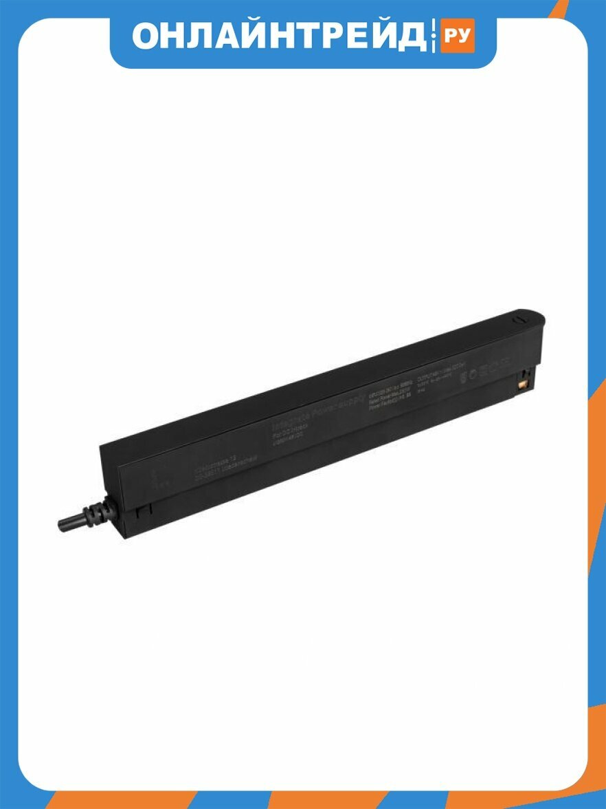 Блок питания Arlight ARV-SP-48250-Mag-Orient-PFC-BK 48V 250W IP20 5.21A 035779
