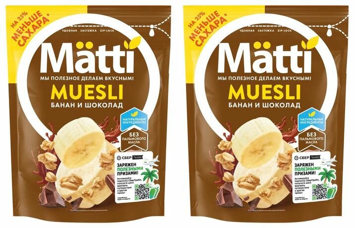 Matti Готовый завтрак Мюсли Банан и шоколад, 250 гр, дой-пак, 2 уп