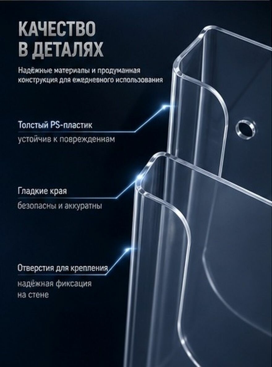 Папка, 1 шт. — фото 1