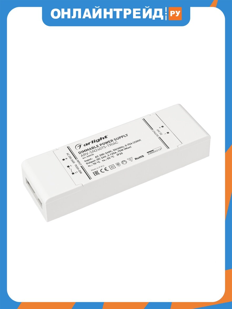 Блок питания Arlight ARV-SN24075-TRIAC 24V 75W *20 IP 3,125A 030935