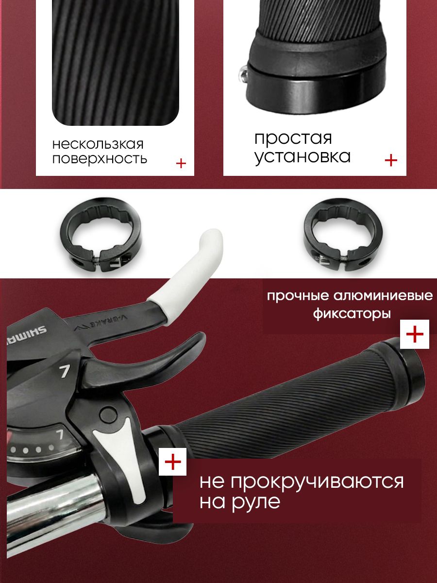 Грипсы для велосипеда — фото 1