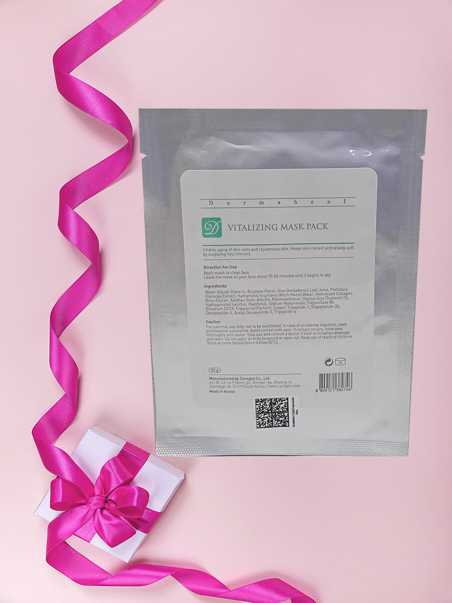 Dermaheal Маска для лица тканевая ревитализирующая Vitalizing Mask Pack, 22 г.