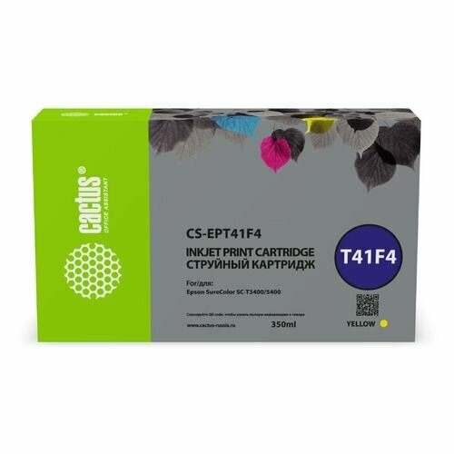 Картридж Cactus CS-EPT41F4, T41F4, желтый пигментный / CS-EPT41F4