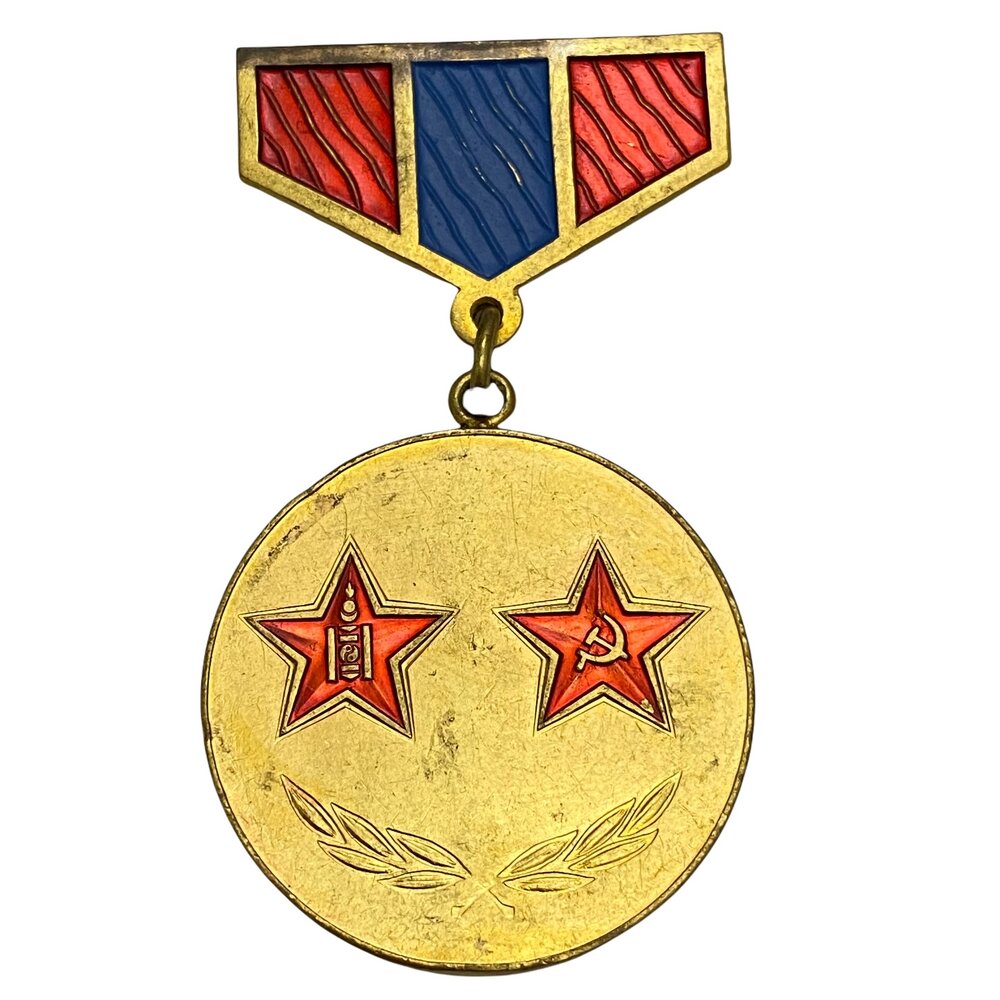 Монголия, медаль "Боевое содружество" 1980-1989 гг. (2)