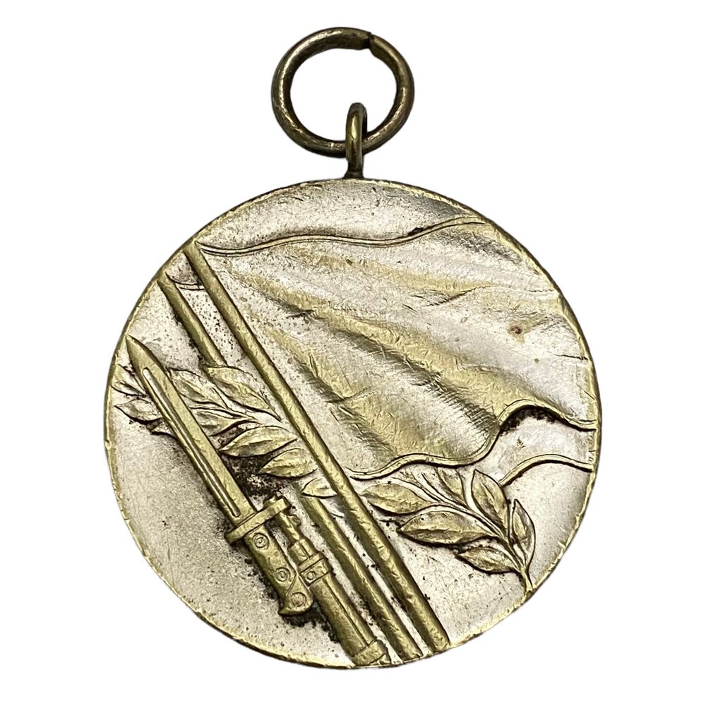 Болгария, медаль "Отечественная война" 1945-1950 гг. (без ленты 3)