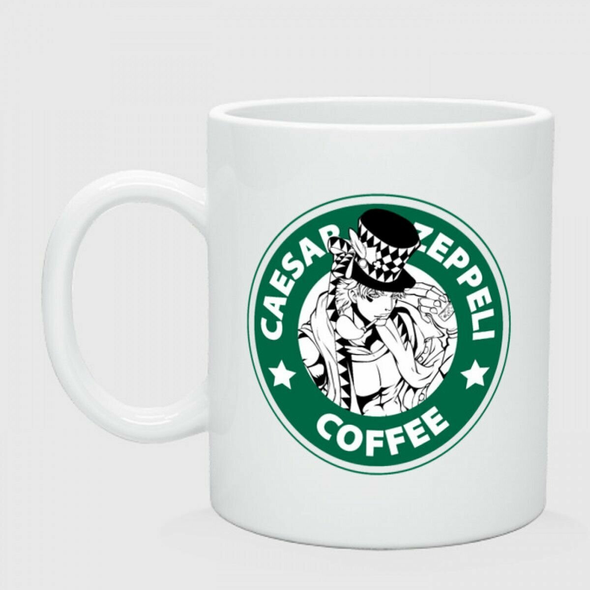 Кружка керамическая Джоджо Цезарь Цеппели Старбакс / JoJo Caesar Zeppeli starbucks