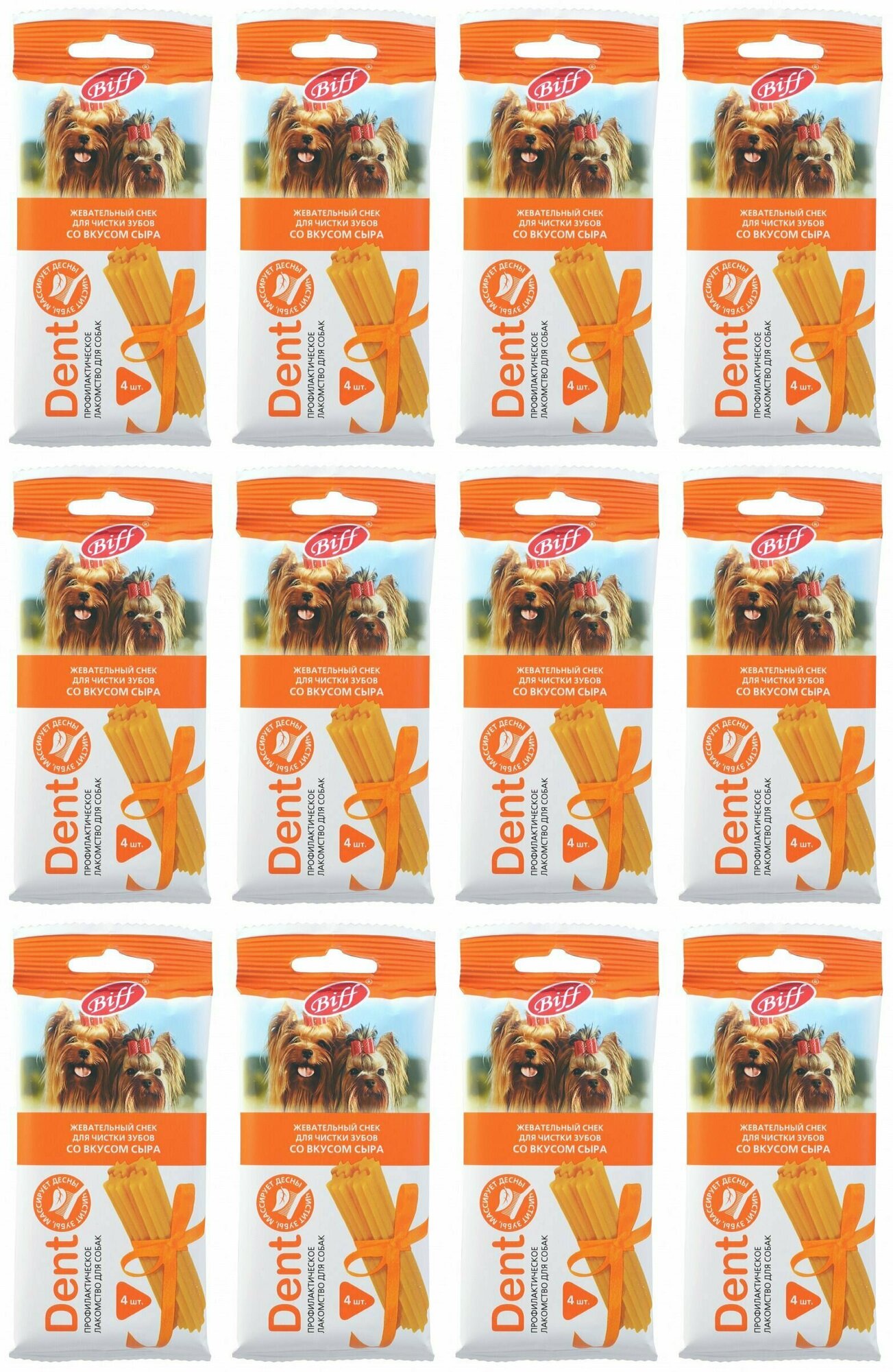 Biff Лакомство для собак мелких пород, жевательный снек, со вкусом сыра, 12 упаковок по 4 шт.