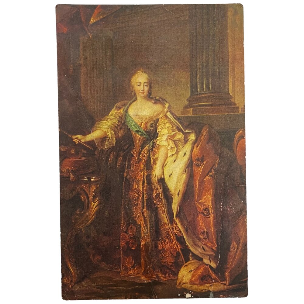Почтовая открытка "Императрица Елизавета Петровна" 1900-1917 гг. Российская Империя