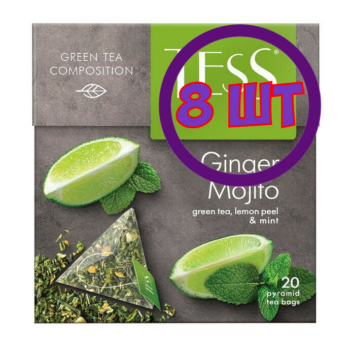 Чай зеленый в пирамидках Tess Ginger Mojito, 20*1,8 г (комплект 8 шт.) 6007880