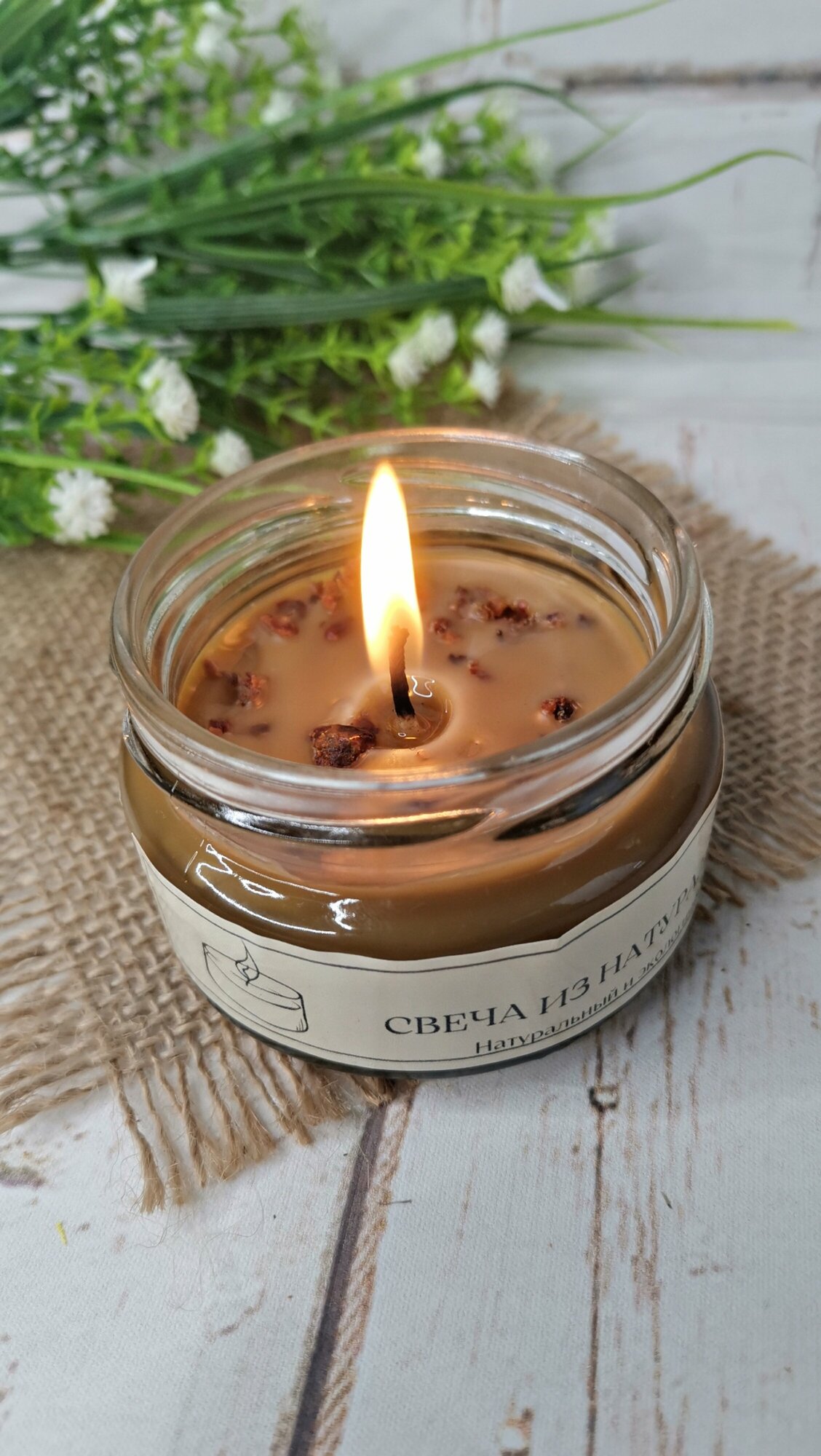 Свеча из пчелиного воска в банке с прополисом, 7*5 см, Шиндориков Мёд