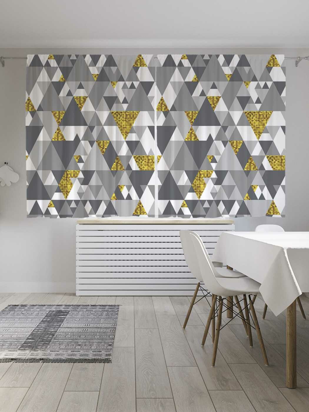 Фотошторы короткие "Мир треугольников", 2 полотна шириной по 145 см, высота 180 см, JoyArty