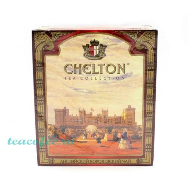 Чай чёрный Chelton English Royal Tea (Королевский), 500 грамм.