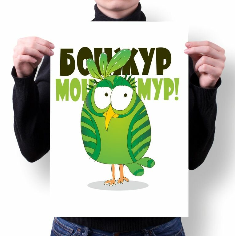 Плакат для влюбленных, на 14 февраля №20, А4