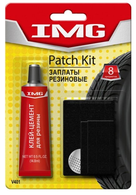 Набор IMG для ремонта резиновых изделий (клей, 6 разных квадратных заплат)
