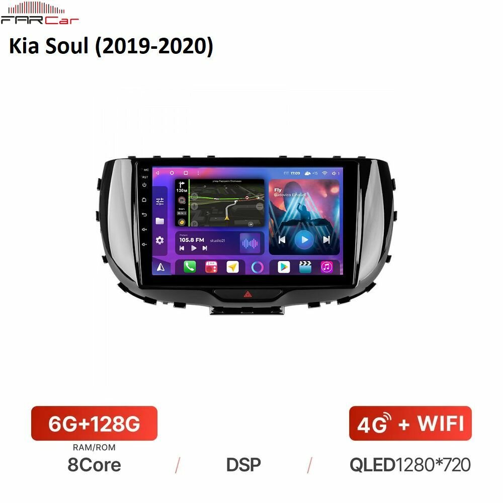 Штатная магнитола КИА Соул FarCar (Kia Soul) 2019-2020 на Android 12 + камера заднего вида - 9 дюймов