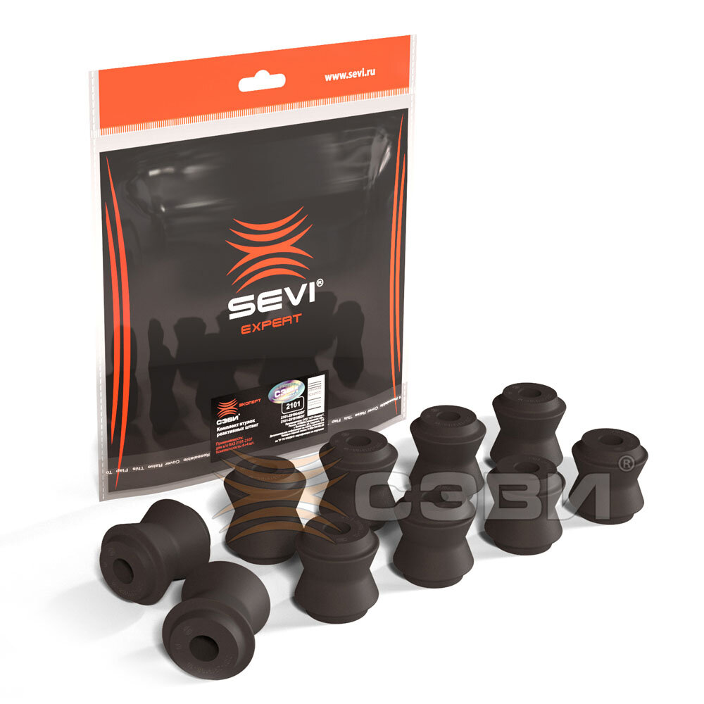 Втулка реактивных штанг ВАЗ-2101-2107 кмп 6 кор.+4 дл. Эксперт