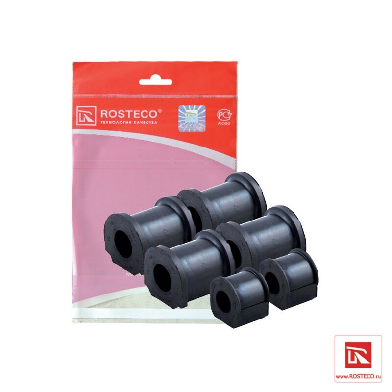 Втулка стабилизатора ВАЗ-2123 переднего (6 шт.) (ROSTECO)