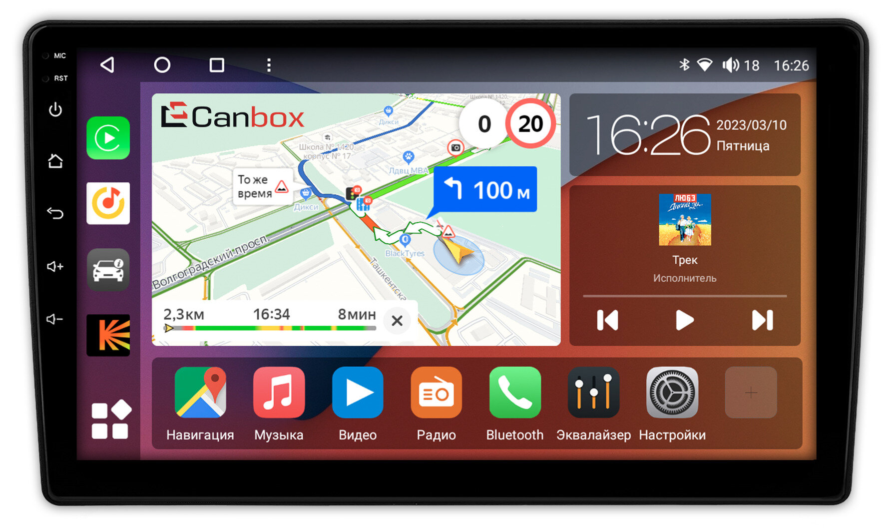 Штатная магнитола Suzuki Ignis 2 2003-2008 Canbox H-Line 4198-10-1478 на Android 10 (4G-SIM, 8/128, DSP, QLed)