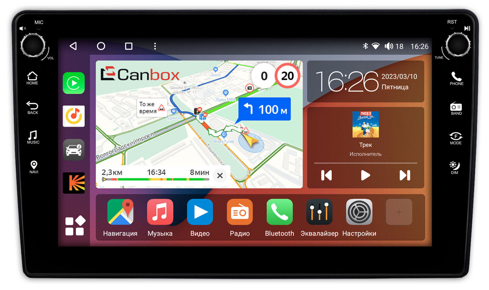 Штатная магнитола Ford Transit, Tourneo Connect 2, Transit Connect 2 (2018-2024) Canbox H-Line 7806-10-0194 Android 10 (4G-SIM, 4/32, DSP, QLed) С кру