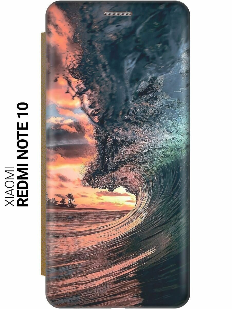Чехол-книжка на Xiaomi Redmi Note 10, Note 10S, Сяоми Редми Ноут 10, Ноут 10С c принтом "Волна на закате" золотистый