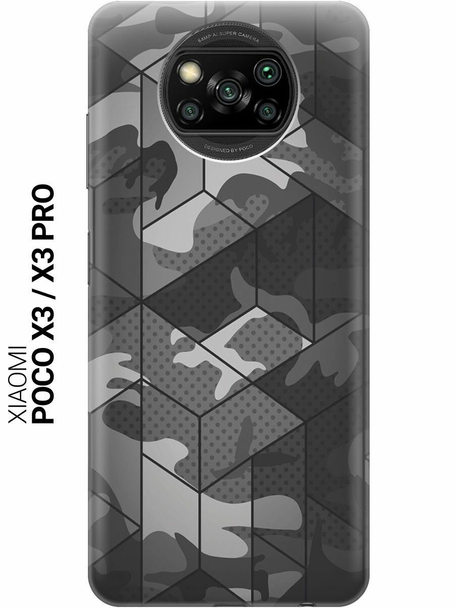 Силиконовый чехол на Xiaomi Poco X3, X3 Pro, Сяоми Поко Х3, Х3 Про с принтом "Камуфляжная геометрия"