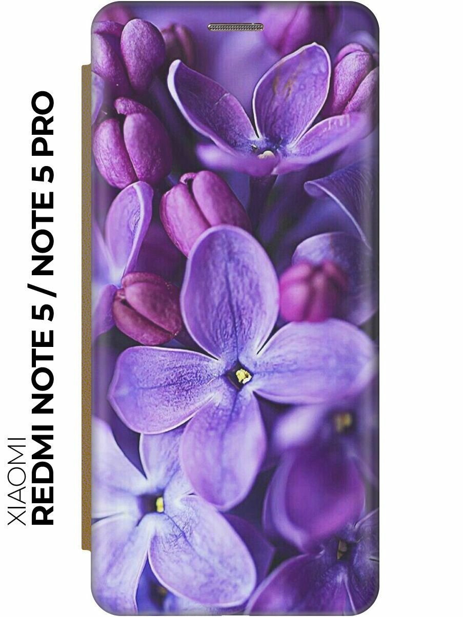 Чехол-книжка Фиолетовая сирень на Xiaomi Redmi Note 5 / Note 5 Pro / Сяоми Редми Ноут 5 / Ноут 5 Про золотой