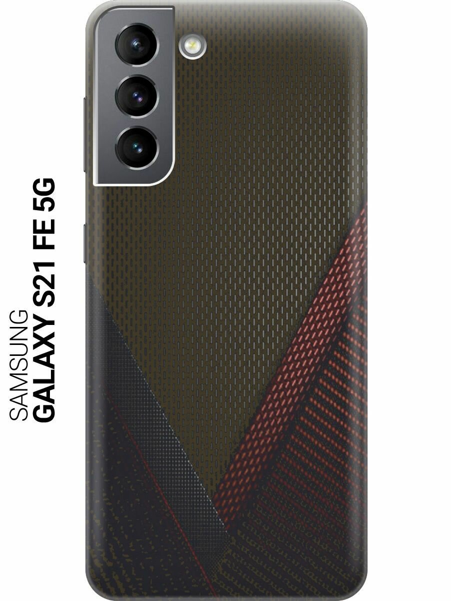 Силиконовый чехол на Samsung Galaxy S21 FE 5G, Самсунг С21 ФЕ с принтом "Полотна"
